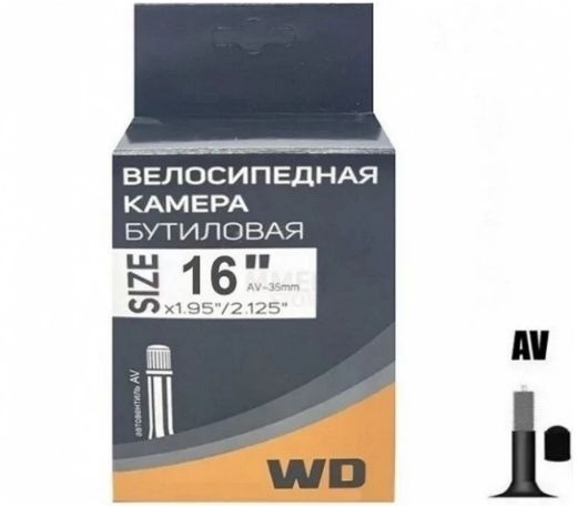 Камера для велосипеда (велокамера), самоката, детской коляски 16х2,125 ...