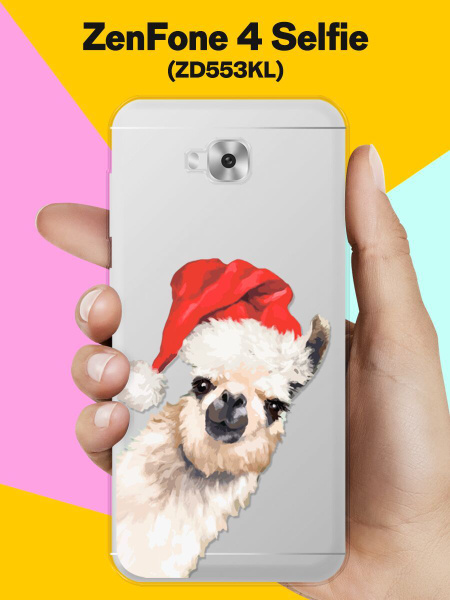 Новогодний чехол Новогодняя Лама на ASUS ZenFone 4 Selfie (ZD553KL ...