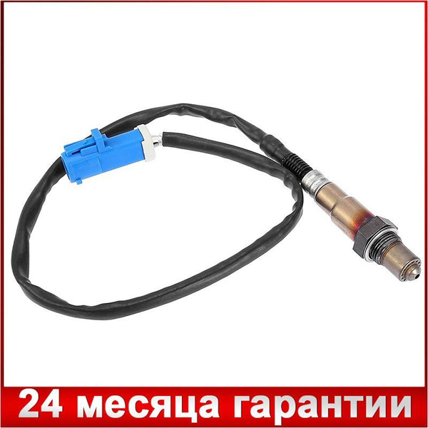 Датчик для автомобиля купить по выгодной цене в интернет-магазине OZON ...