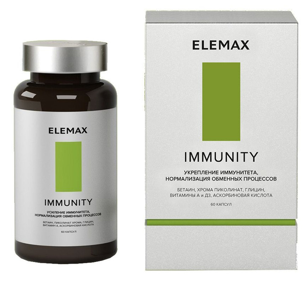 ELEMAX Иммунити, капсулы 400 мг, 60 шт. - купить с доставкой по выгодным ценам в интернет ...