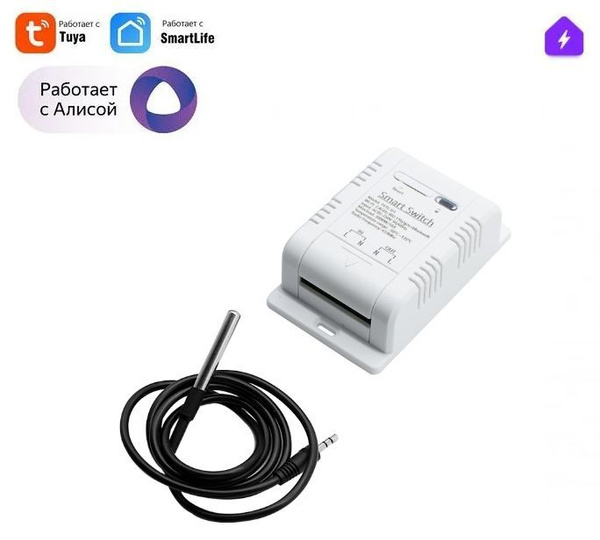 ОБНОВЛЕННОЕ Умное реле TH16A для Яндекс Алисы Tuya WiFi+RF+BLE с ...
