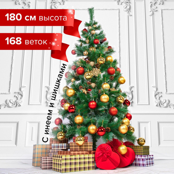 Искуственная Елка искусственная Напольная Золотая сказка новогодняя ...