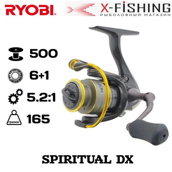Катушка Ryobi Spiritual, Безынерционная, 500, Передний фрикцион купить ...