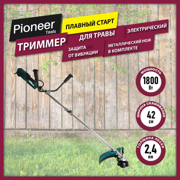 Триммер электрический Pioneer EGT-180-01 для травы с антивибрационной ...