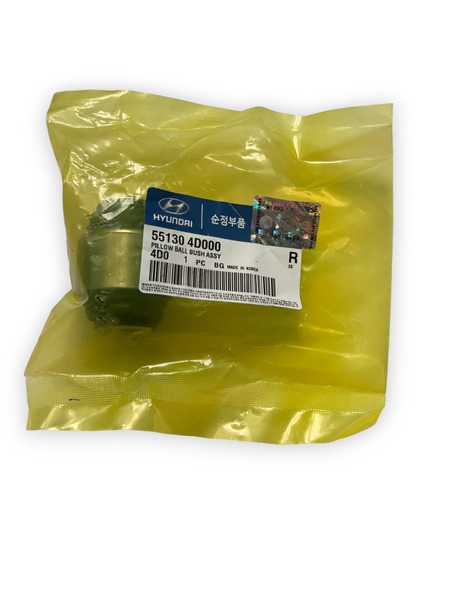 Сайлентблок заднего поворотного кулака 551304D000 HYUNDAI / KIA ...
