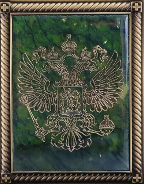 Украшение настольное интерьерное Акцония Герб России купить по доступным ценам в интернет