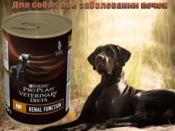 Влажный корм для собак Pro Plan Veterinary Diets NF RENAL FUNCTION, при ...