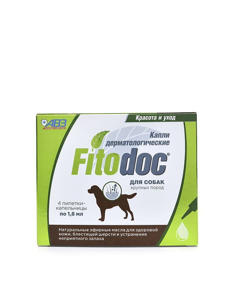 Капли дерматологические для кожи и шерсти АВЗ FitoDoc для собак крупных ...