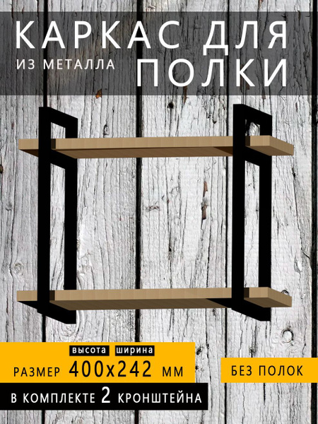 Кронштейн крепежный Мастерколор Кронштейн-NPB-200 купить по выгодной ...