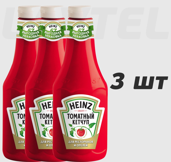 Кетчуп томатный Heinz (Хайнц) Томатный / 3 шт по 1000 гр - купить с ...