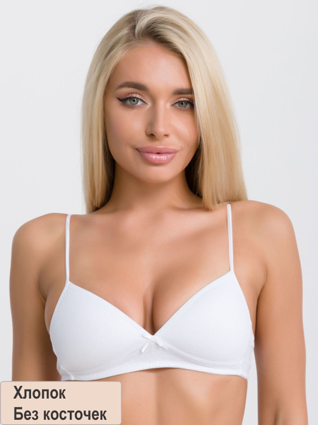 Бюстгальтер Beisdanna - купить с доставкой по выгодным ценам в интернет-магазине OZON (920883516)