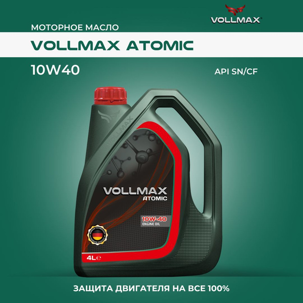 Масло моторное VOLLMAX 10W-40 НС-синтетическое - купить в интернет ...