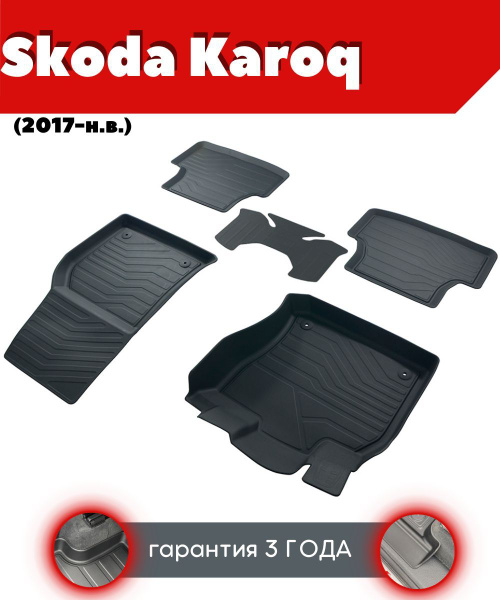 Коврики в салон автомобиля SRTK карок, цвет черный - купить по выгодной ...