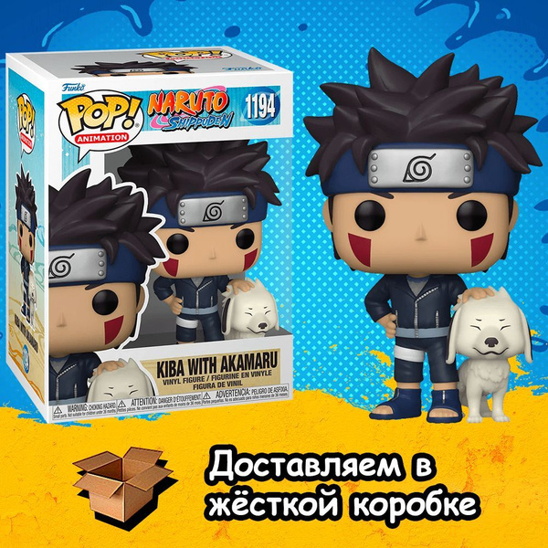 Фигурка Funko Pop Kiba With Akamaru из сериала Naruto Shippuuden