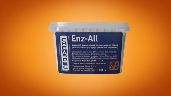 Энзимный преспрей для предварительной обработки Enz-All Chemspec, 0,5 кг - купить с доставкой по ...