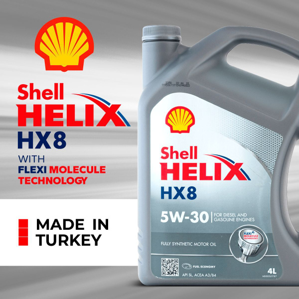 Масло моторное Shell 5W-30 Синтетическое - купить в интернет-магазине ...