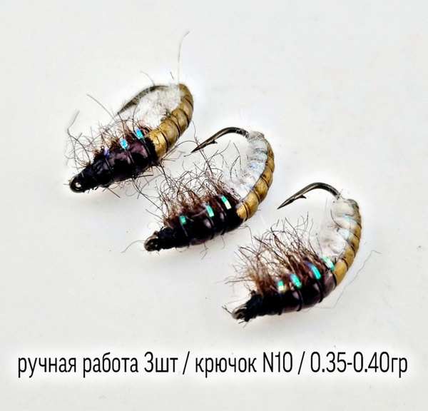 Мухомормыш для зимней рыбалки Мушка мормыш 3шт купить c доставкой на ...