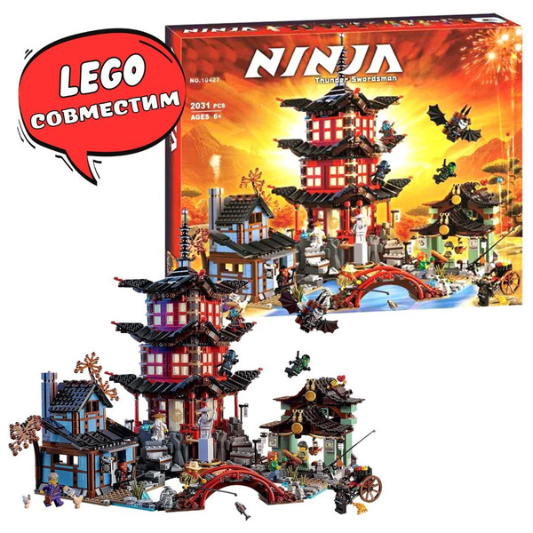 Конструктор Храм Аэроджитцу Ninja 10427 (сопоставим с LEGO NINJAGO ...