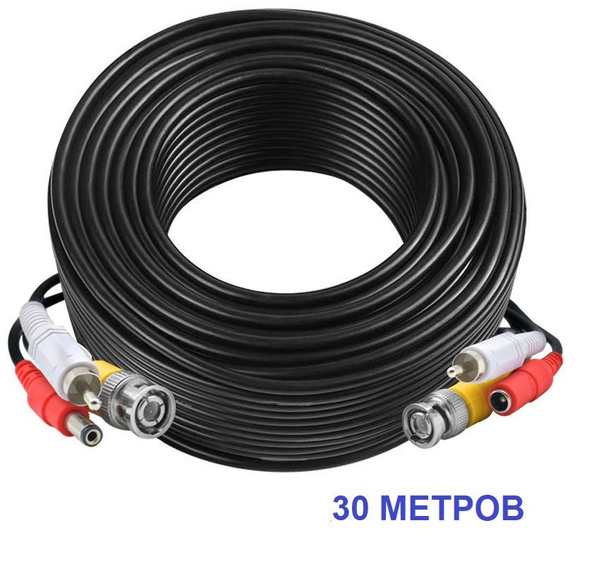 Кабель RCA, BNC ААБ BNC - купить по низкой цене в интернет-магазине OZON (970089091)