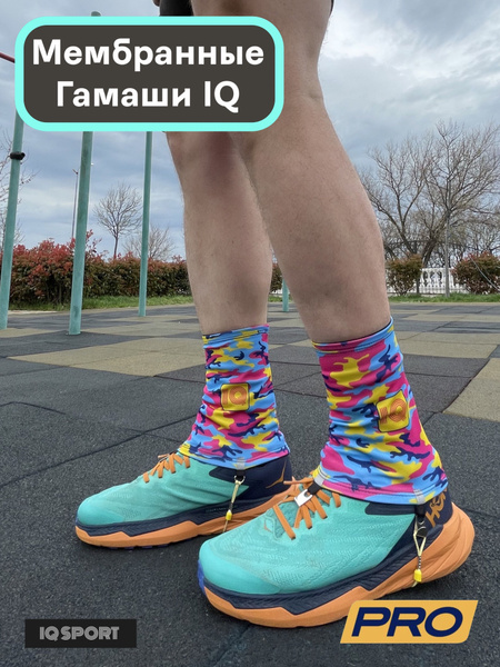 Гамаши IQ Sport Спорт и активность купить на OZON по низкой цене ...
