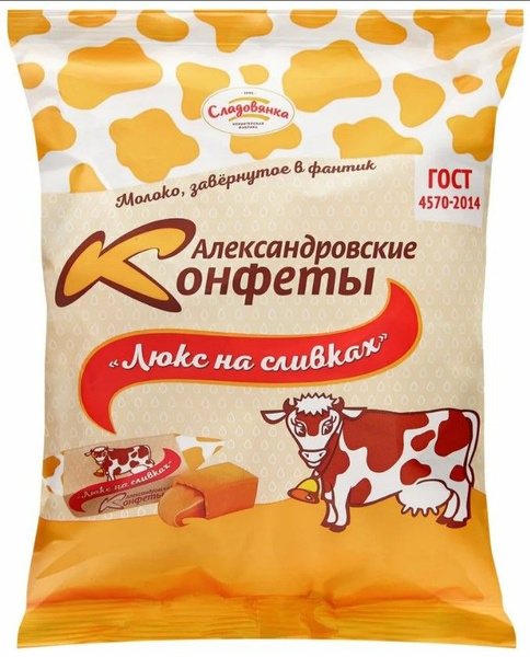 Александровские конфеты Люкс на сливках, 250 г - купить с доставкой по ...