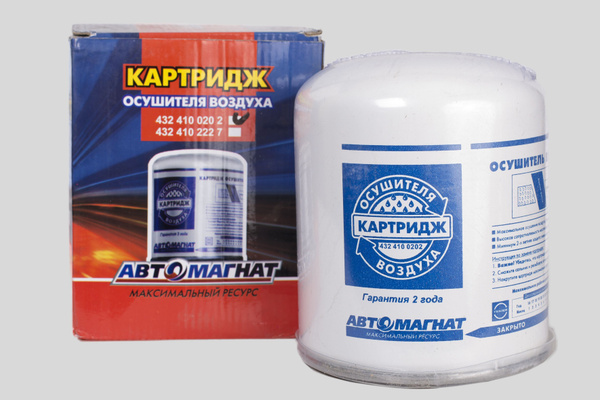 Фильтр осушителя воздуха "АВТОМАГНАТ" Камаз/Лиаз/Паз (стакан ...