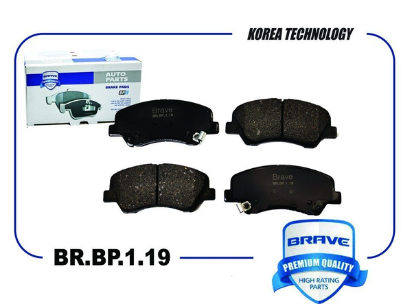 Колодки тормозные BRAVE BRBP119 Передние - купить по низким ценам в ...