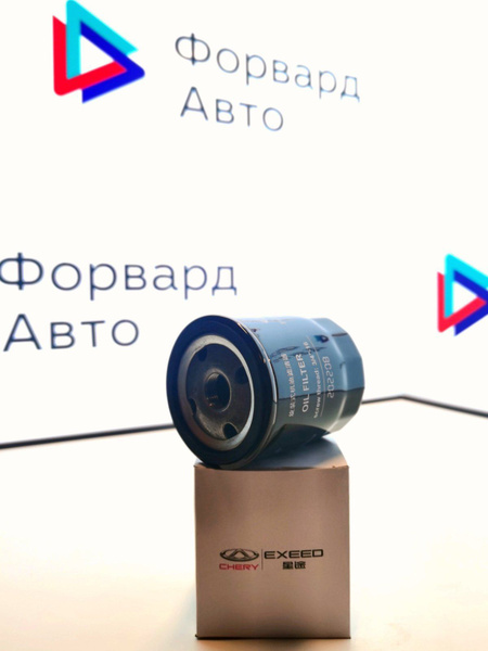 Фильтр масляный Chery F4J20 - купить по выгодным ценам в интернет ...