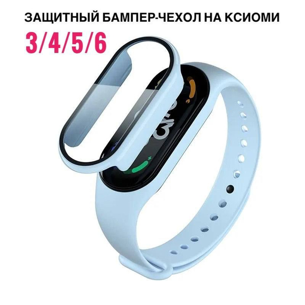 Защитный бампер чехол на часы ксиоми 3 4 5 6 / Пластиковый чехол для ...