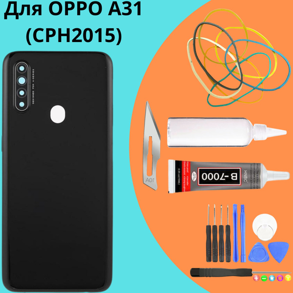Запчасть для мобильного устройства Boss Mobile OPPO A31 ( CPH2015 ...