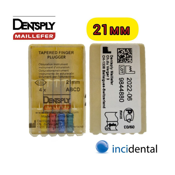 Инструмент ручной для уплотнения гуттаперчевых штифтов Dentsply ...