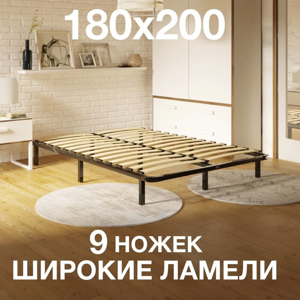 Ортопедическое основание для кровати Разборное Compact Livorno - купить ...