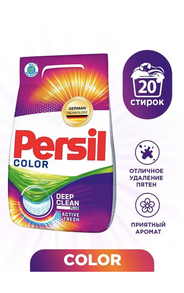 Персил Стиральный порошок Color для цветного 3кг (20 стирок) - купить с ...
