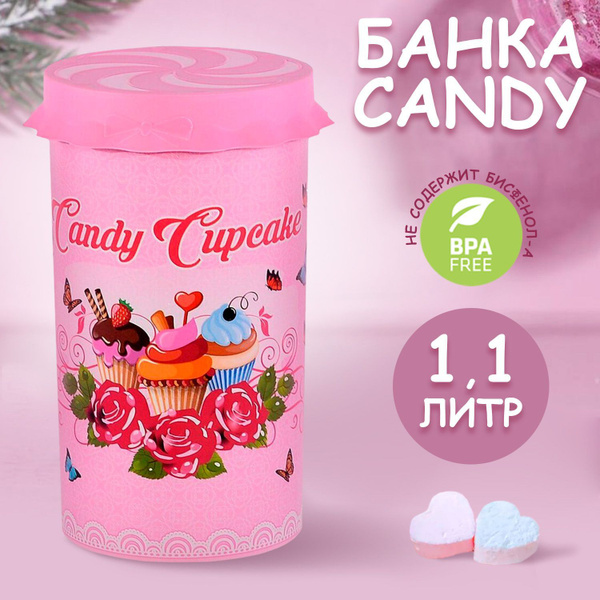 Контейнер пищевой Elfplast, 120*120*190, объем 10000 мл - купить по выгодной цене в интернет ...