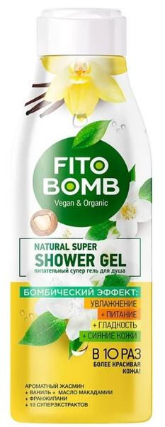 Fito Bomb Средство для душа, гель, 250 мл - купить с доставкой по выгодным ценам в интернет ...