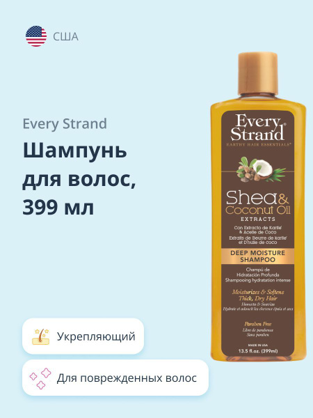 EVERY STRAND Шампунь для волос, 399 мл - купить с доставкой по выгодным ...