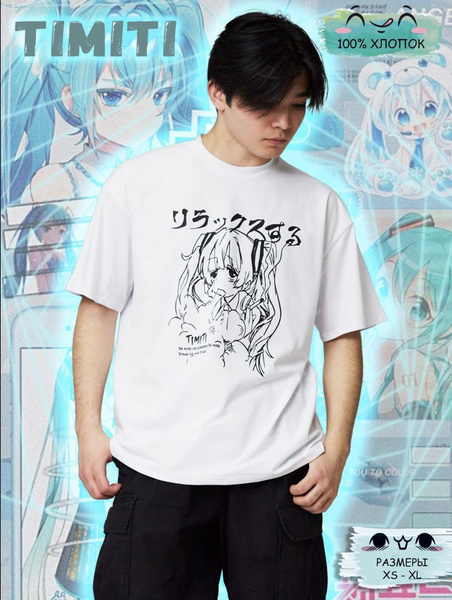 Футболка TIMITI, размер 50, цвет белый, 100% хлопок - купить по ...
