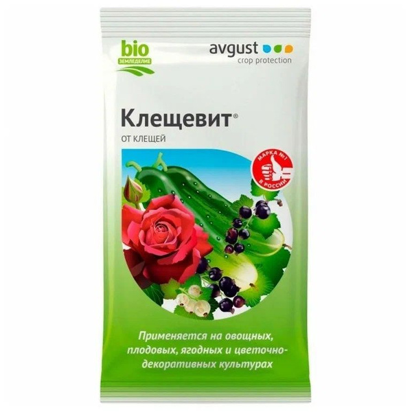 Клещевит 4 мл / от клещей на различных культурах (пластиковая ампула ...