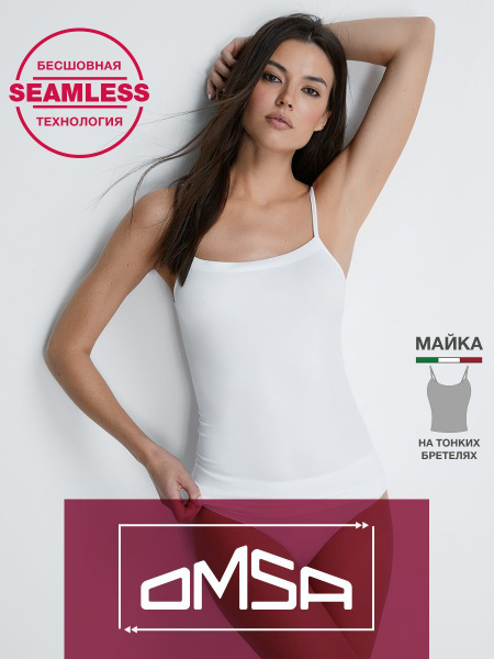 Топ Женский Omsa белый, размер 48, 50 Микрофибра Повседневный Бег, Фитнес Сербия Без застежки ...