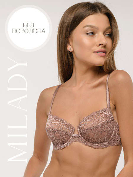Бюстгальтер бра, на косточках MILADY Suzanne - купить с доставкой по выгодным ценам в интернет ...
