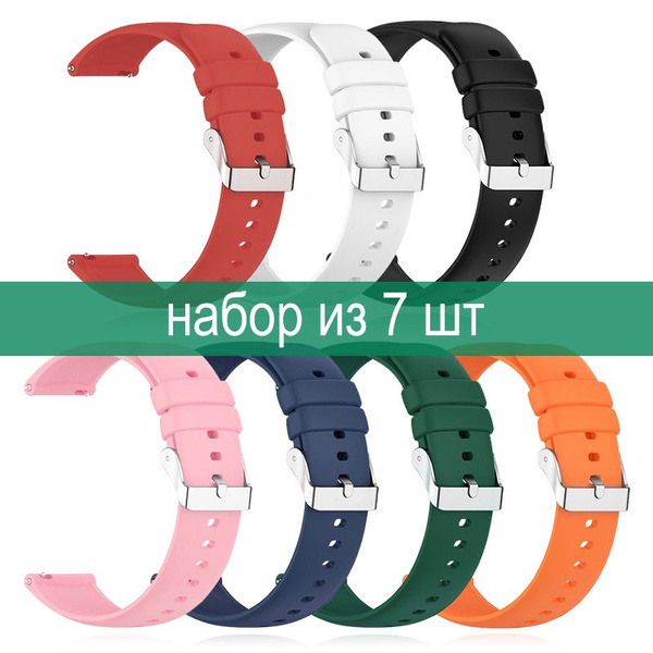 Силиконовый ремешок для смарт часов 22 мм / набор из 7 шт / Браслет для ...