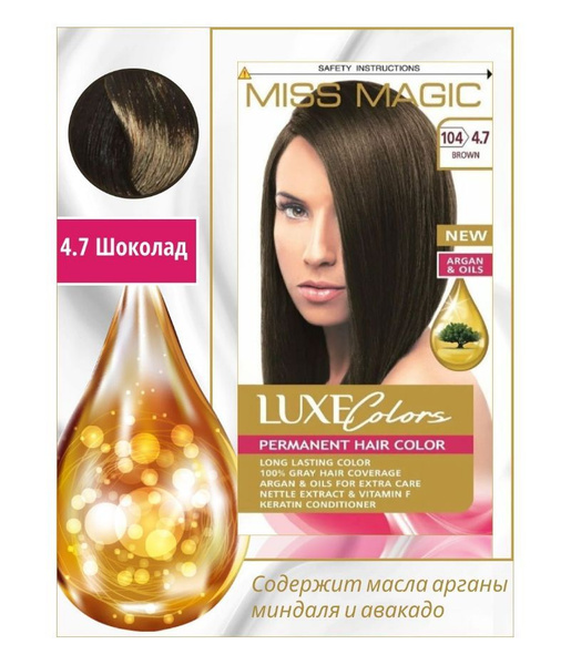 MISS MAGIC Краска для волос, 100 мл - купить с доставкой по выгодным ...