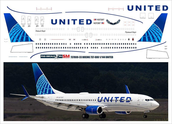 PAS-DECALS Декаль для конверсии Boeing 737-800 United, 1/144 - купить с ...