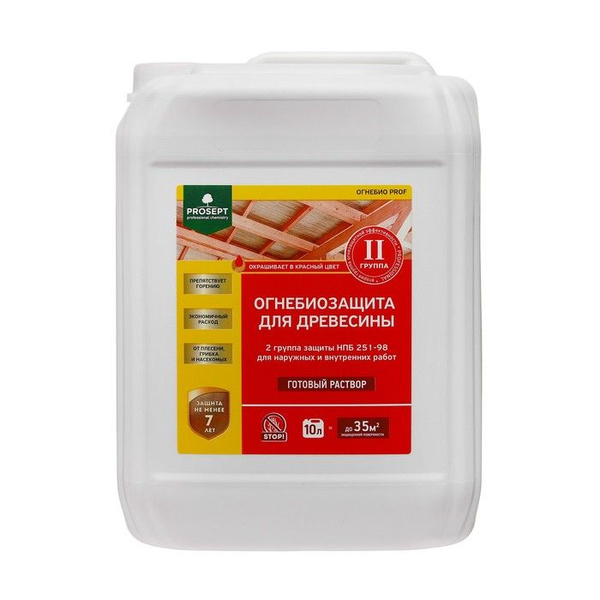 PROSEPT, Огнебиозащита для древесины огнебио, 2 группа, красный готовый ...