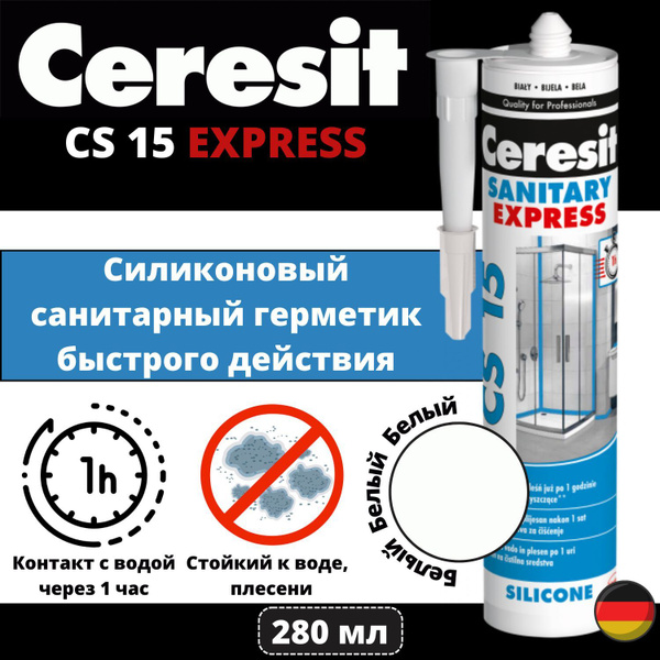 Силиконовый санитарный герметик быстрого действия Ceresit CS 15 Express ...