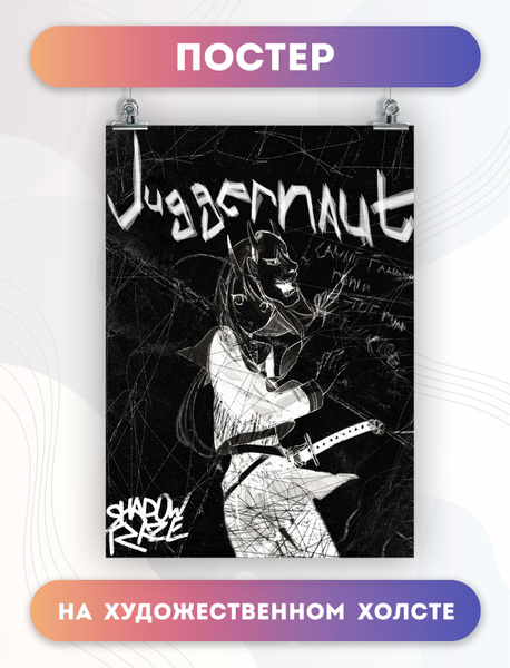 Характеристики PosterNak Постер "Shadowraze стример репер геймер Дота 2 ...