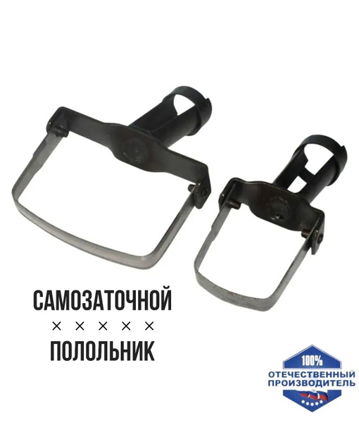 Плоскорез Стриж, Высоколегированная сталь, 12 см - купить с доставкой ...