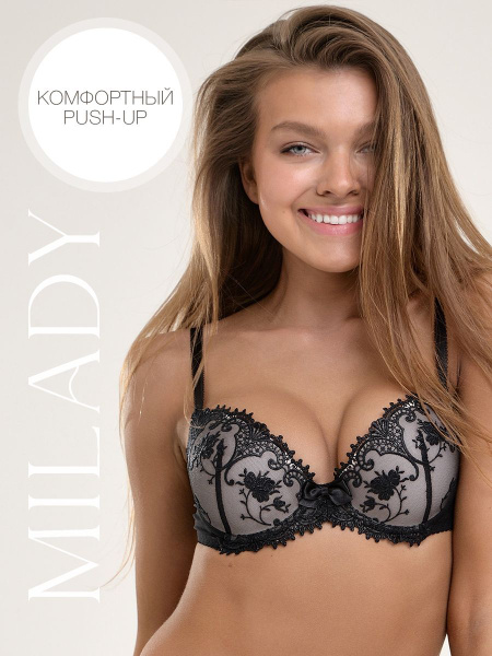 Бюстгальтер MILADY Lia - купить с доставкой по выгодным ценам в интернет-магазине OZON (278828920)