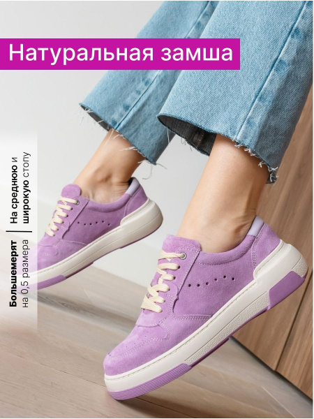 Кеды Reversal - купить с доставкой по выгодным ценам в интернет ...