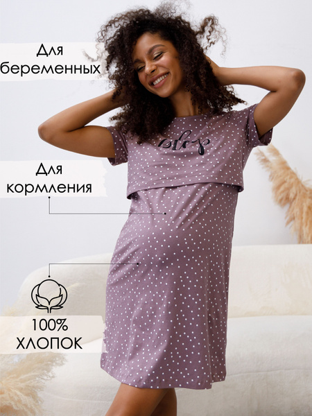 Ночная сорочка Pavloff - купить с доставкой по выгодным ценам в ...